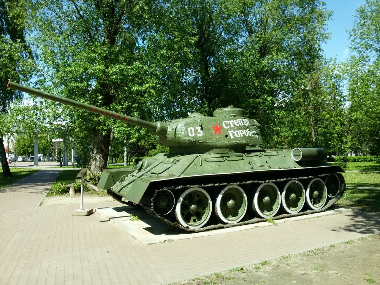 T-34-85 - Tver