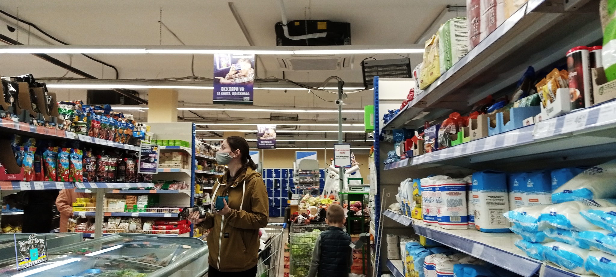 ATB-Market No. 530 - Zhytomyr