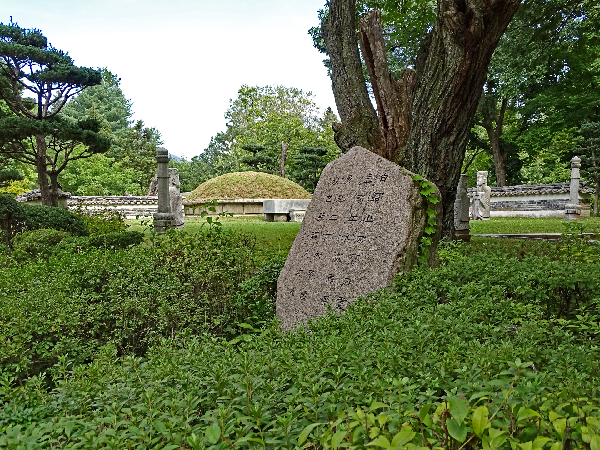 Tomb of General Nami
