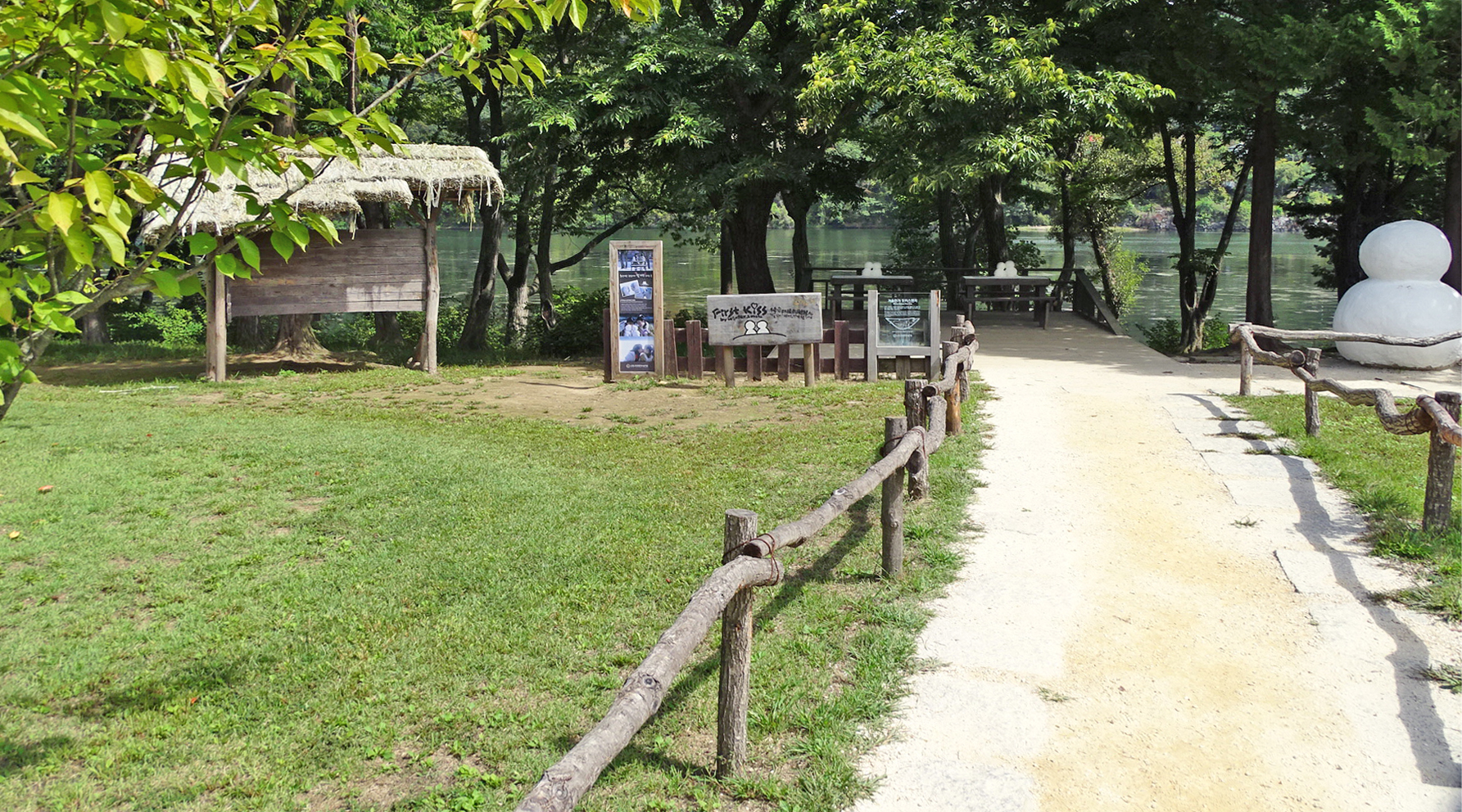 Nami Island Winter Sonata First Kiss Site