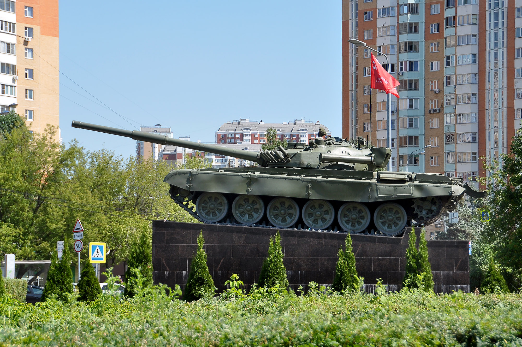 Soviet tank T-72A as monument - Moscow
