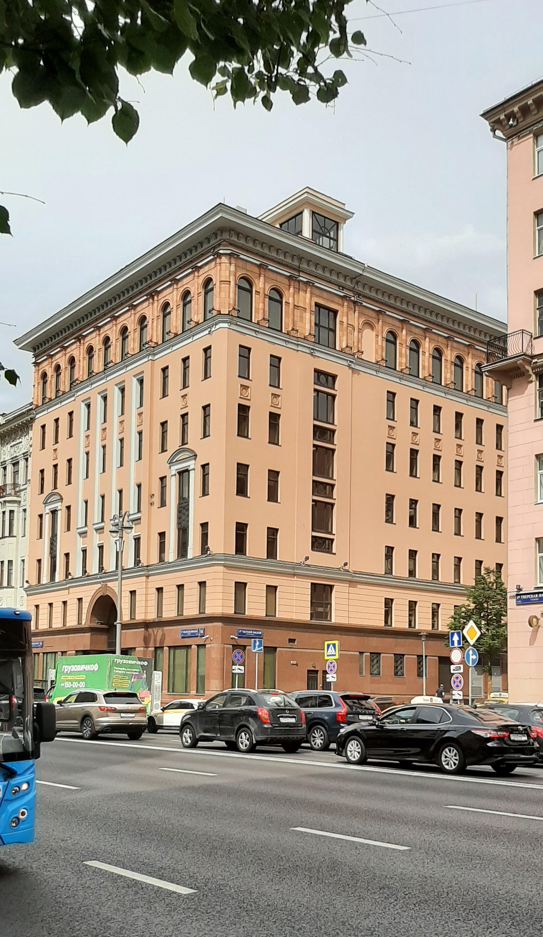 Rostelecom headquarters - Moscow