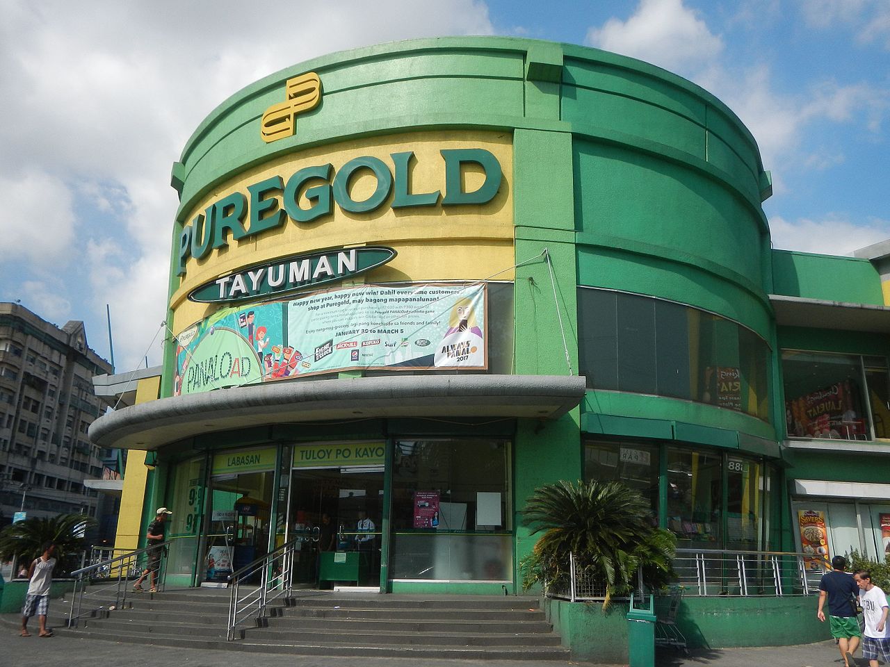 Puregold Tayuman - Manila
