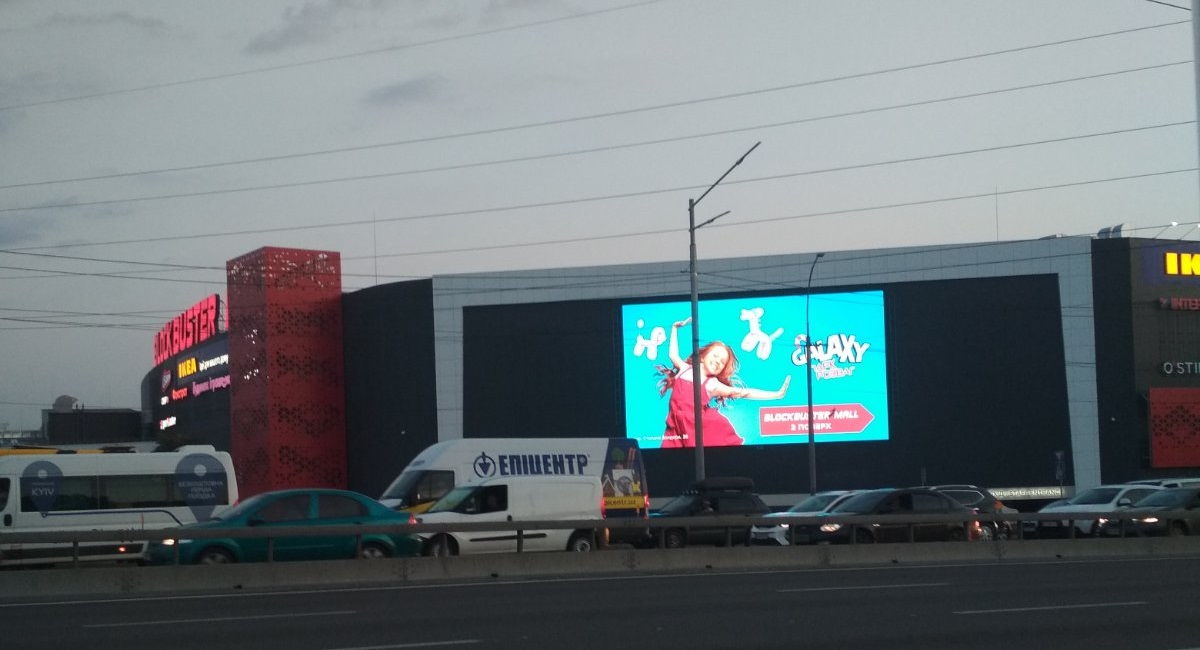 ТРЦ Blockbuster Mall - Київ
