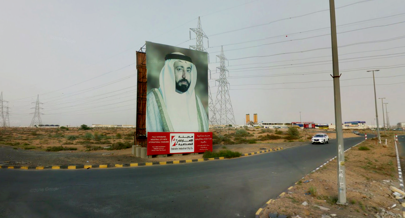 Billboard - Sharjah