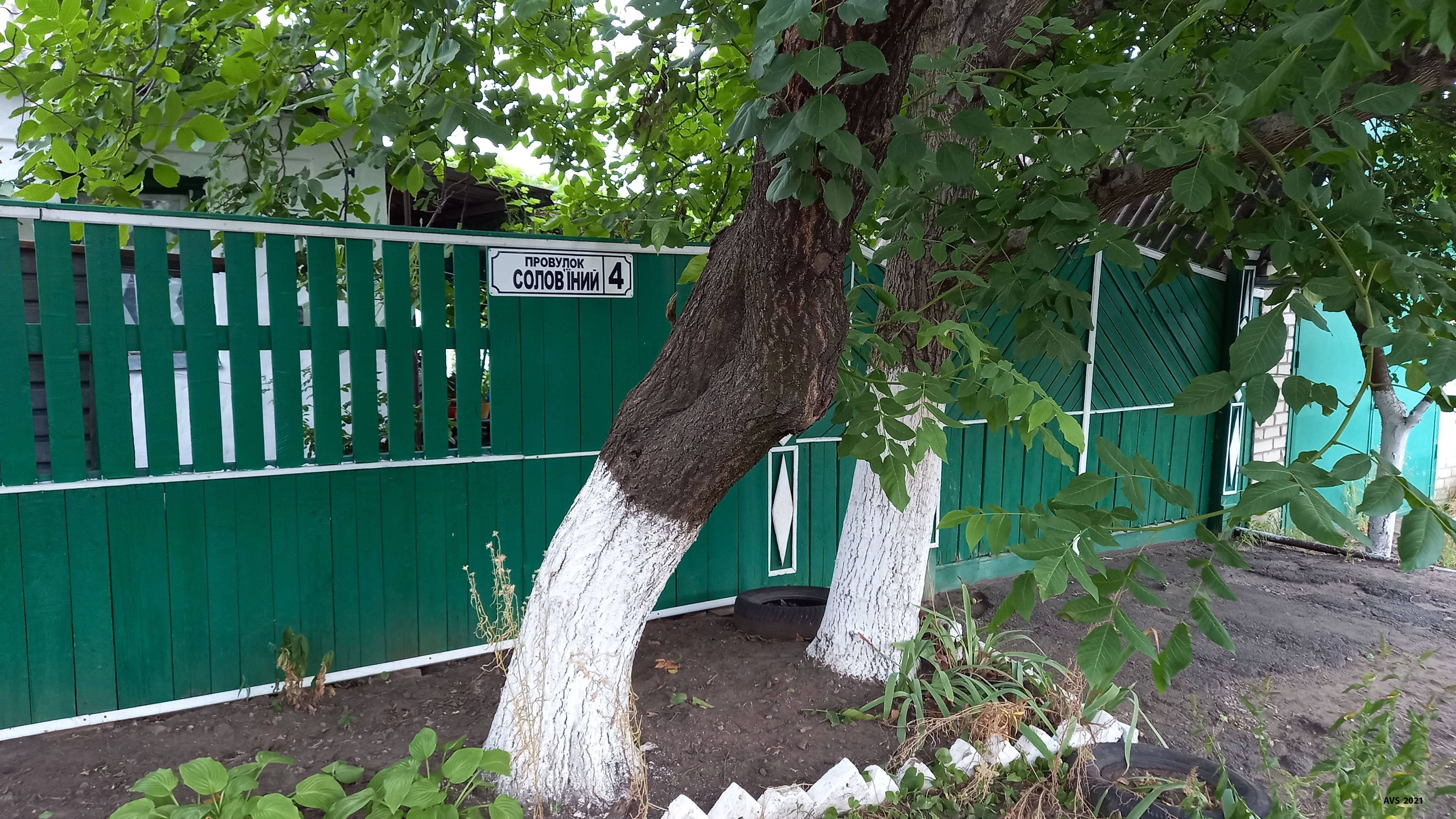 Pershyi Sadovyi provulok, 4 - Bakhmut