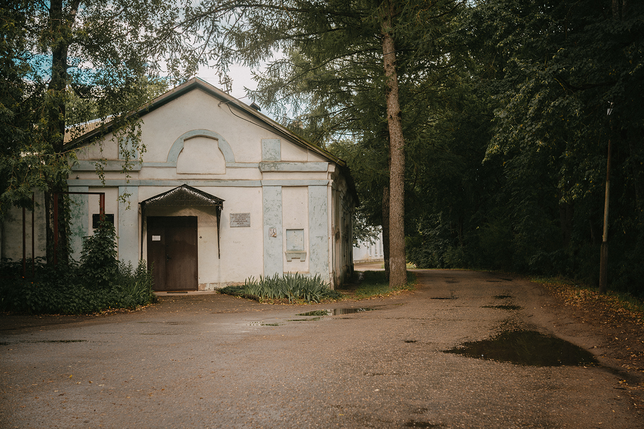 Local History Museum - Zubtsov