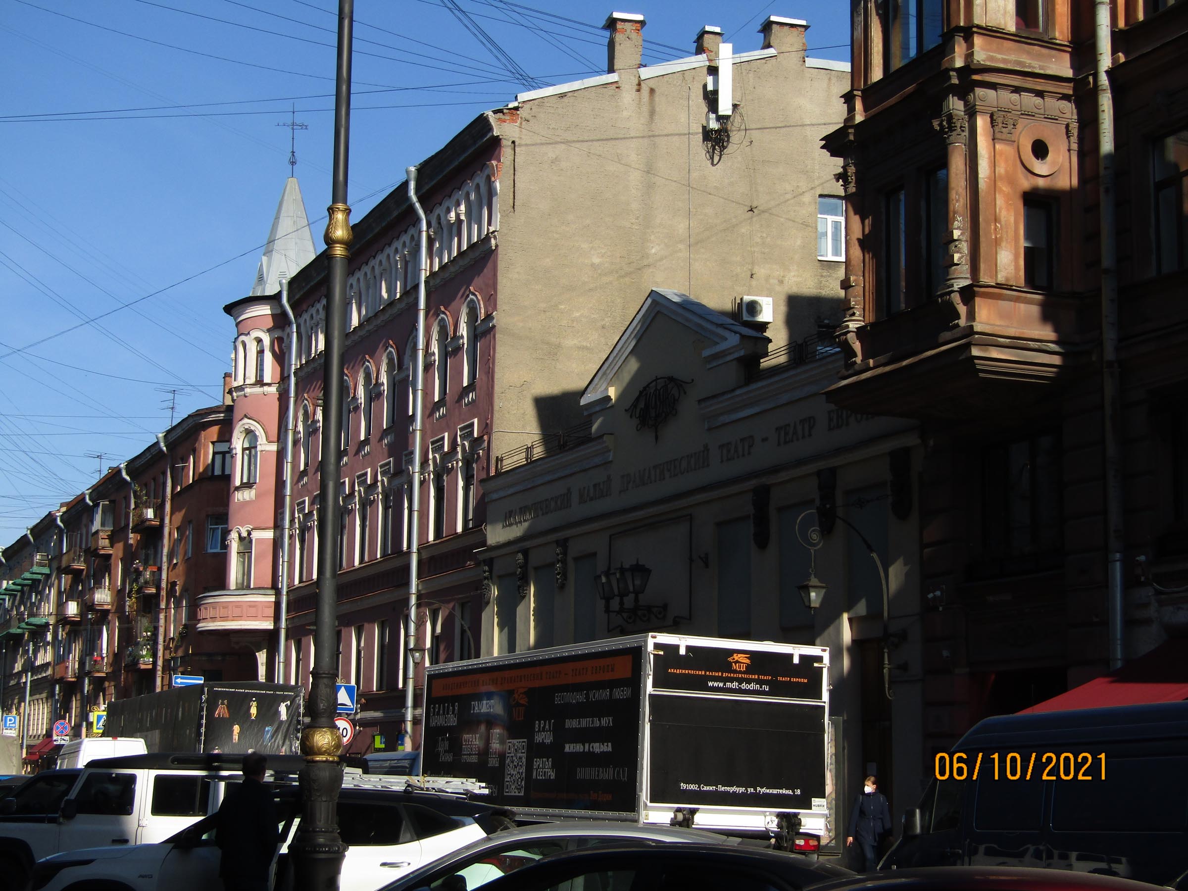 Academic Maly Drama Theatre — Theatre of Europe - Saint Petersburg