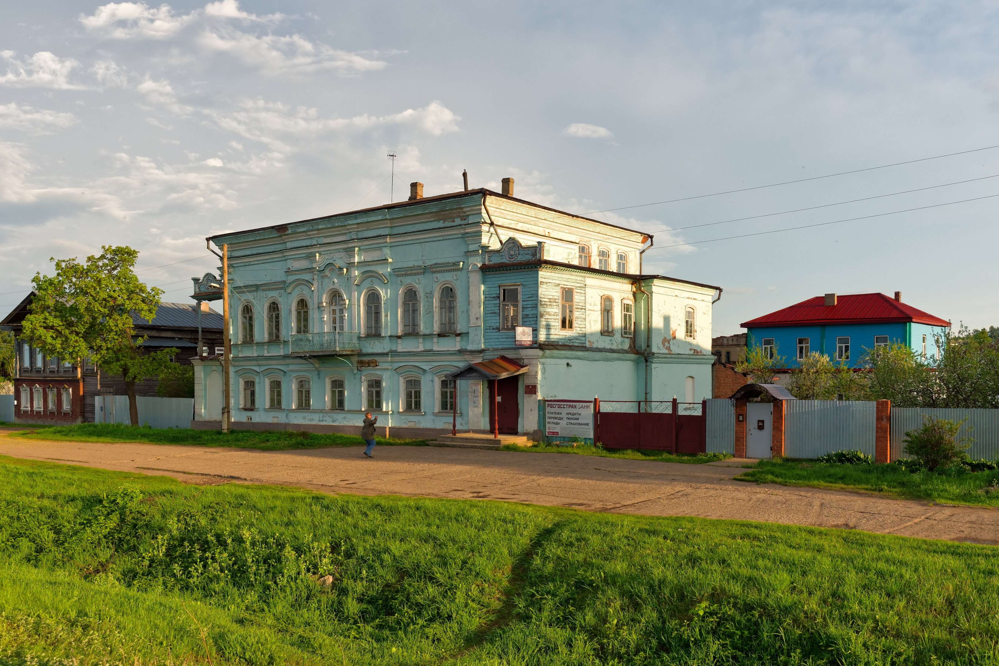 Kozmodemyansk