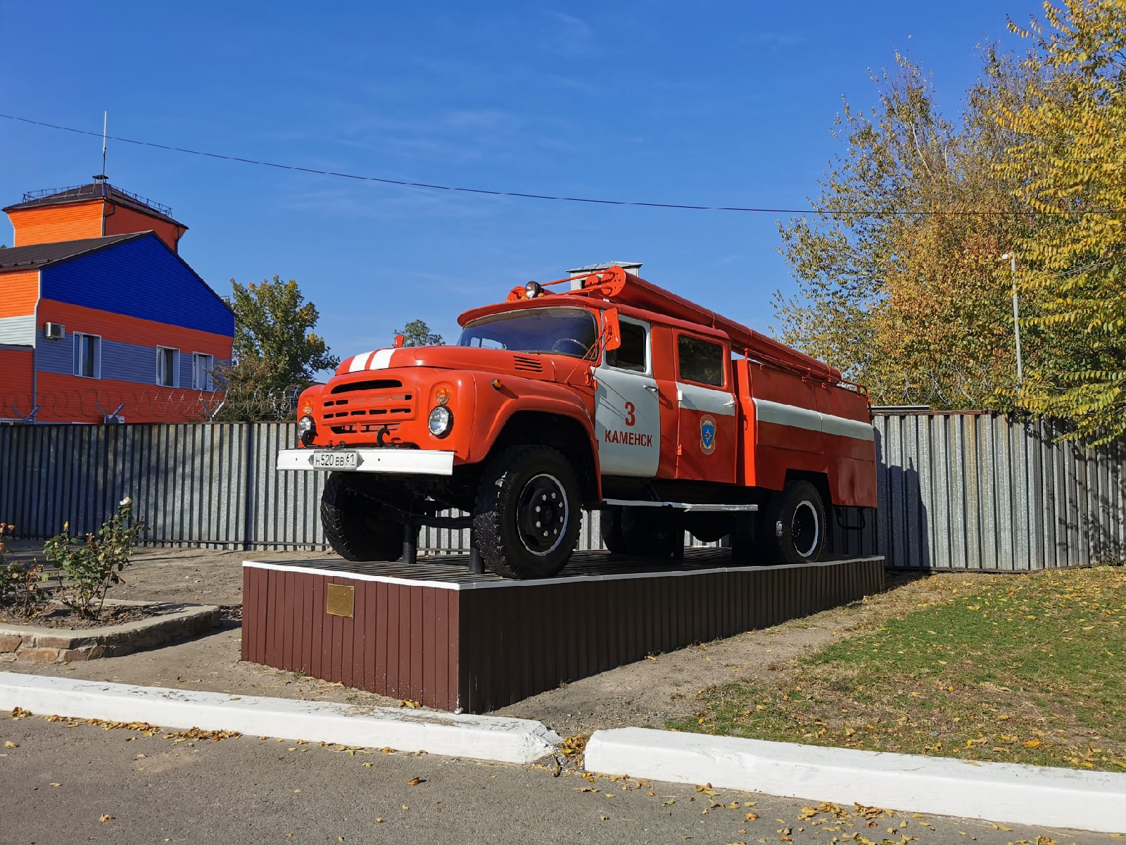 Fire engine ATs-401(30) model 63B on a pedestal - Kamensk-Shakhtinsky ...