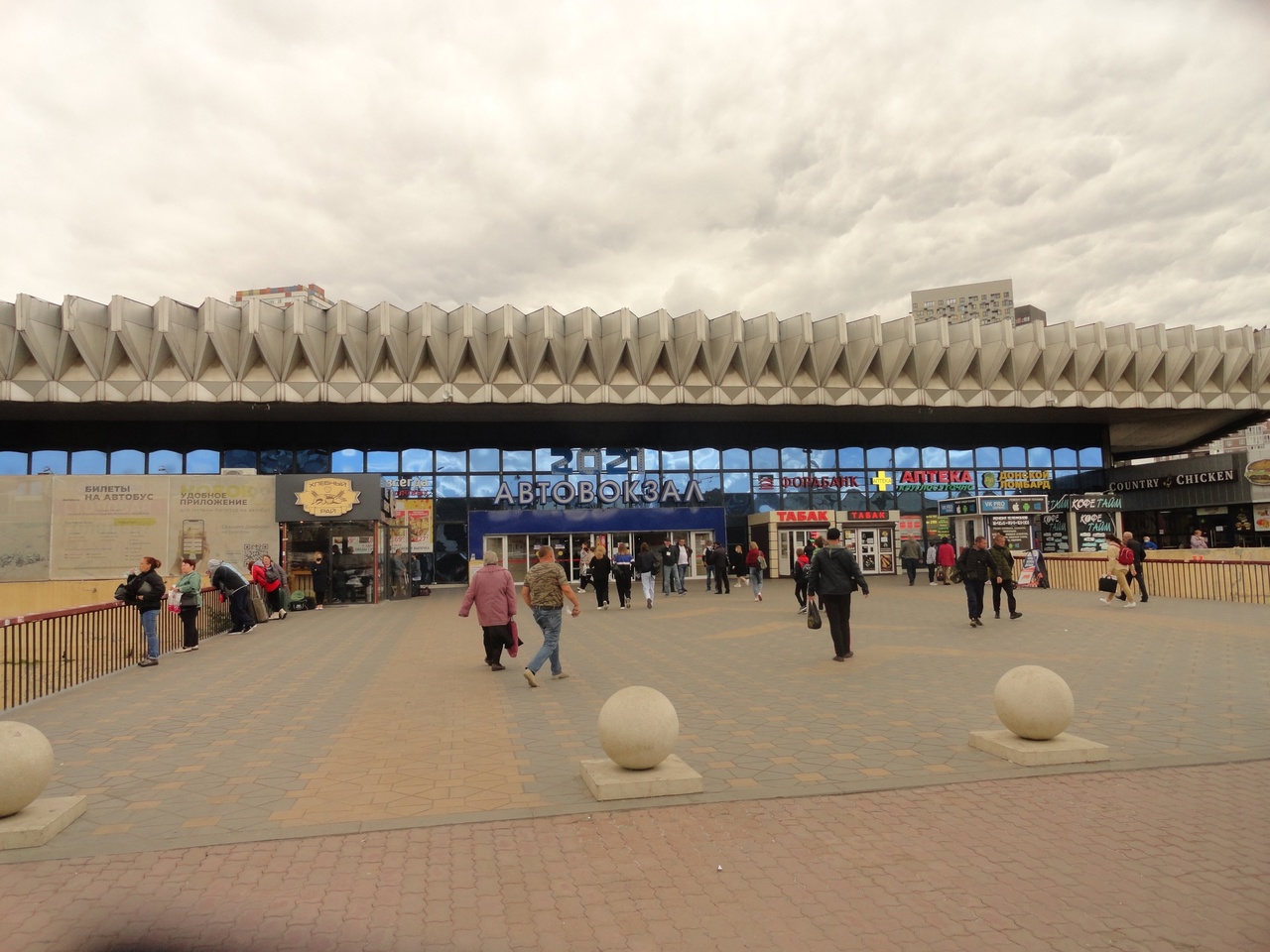 Bus station - Rostov-on-Don