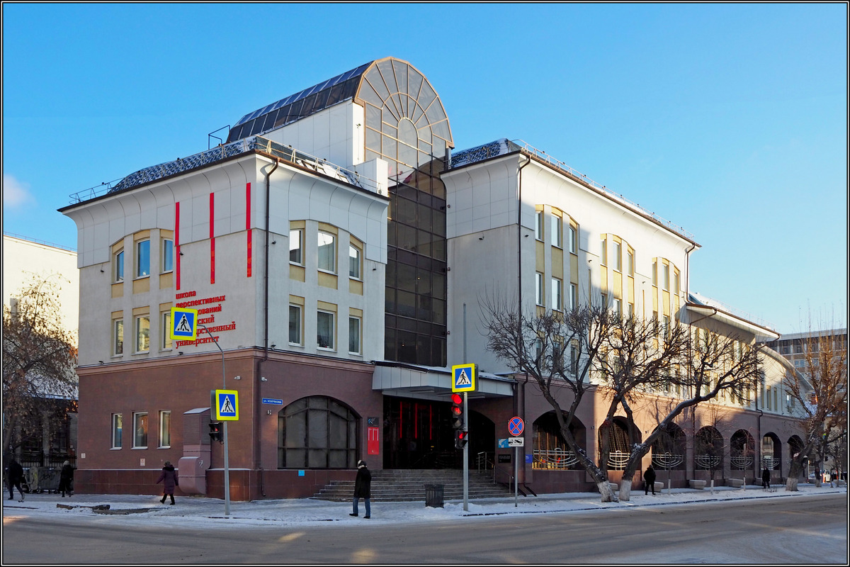 Schlumberger office - Tyumen