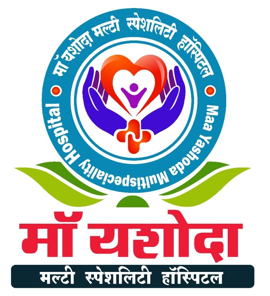 Maa Yashoda hospital Fazilnagar Kushinagar U.P 274401