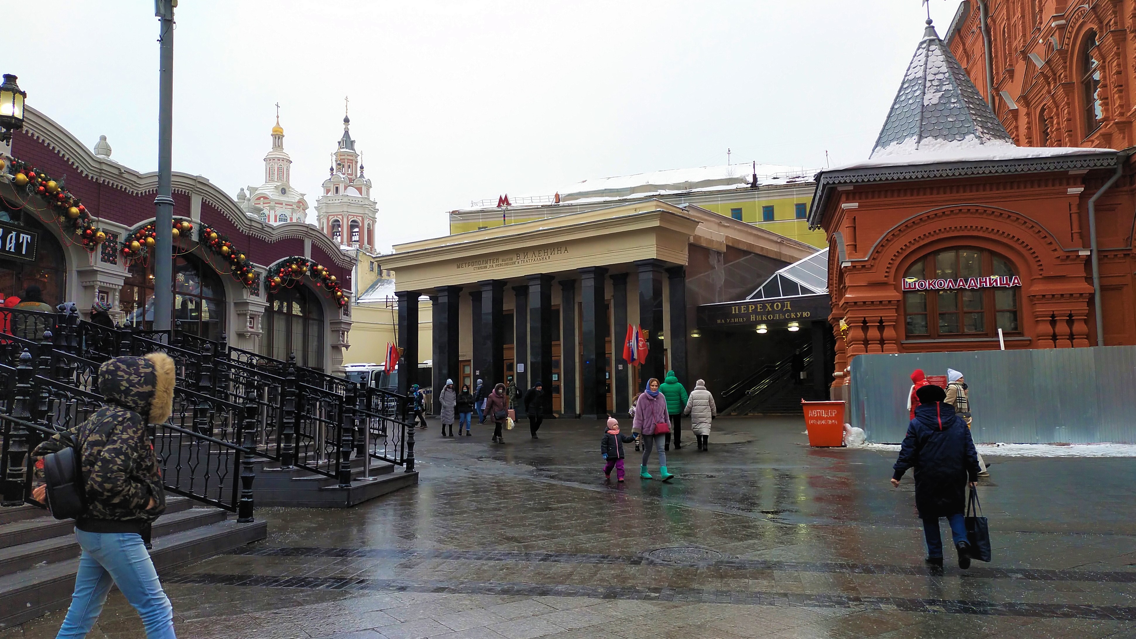 Revolution Square (Ploshchad Revolyutsii) Metro station - Moscow
