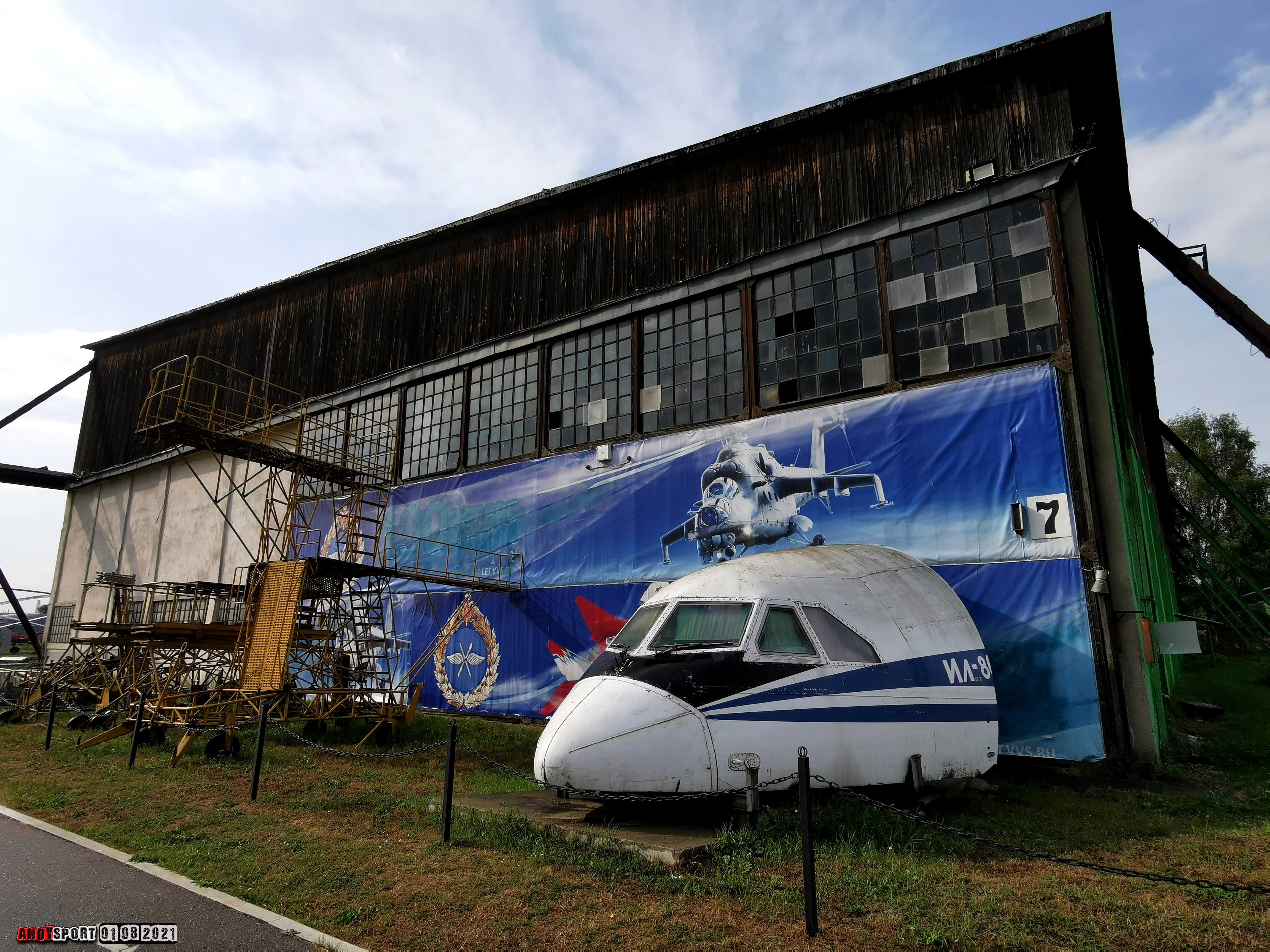 Ilyushin Il-86 Cockpit