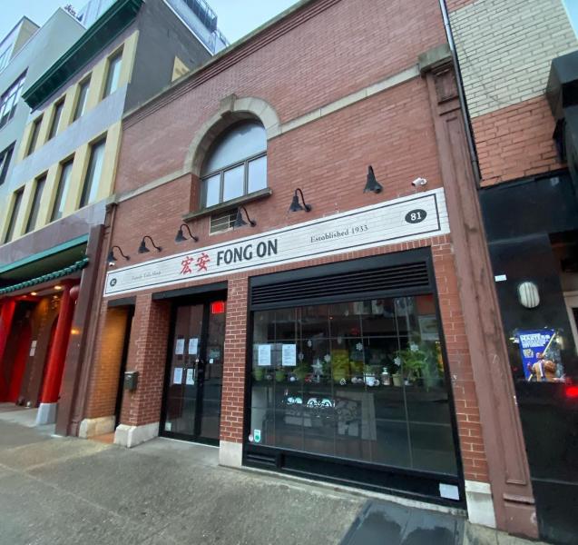 Fong On Tofu | store / shop, commercial building