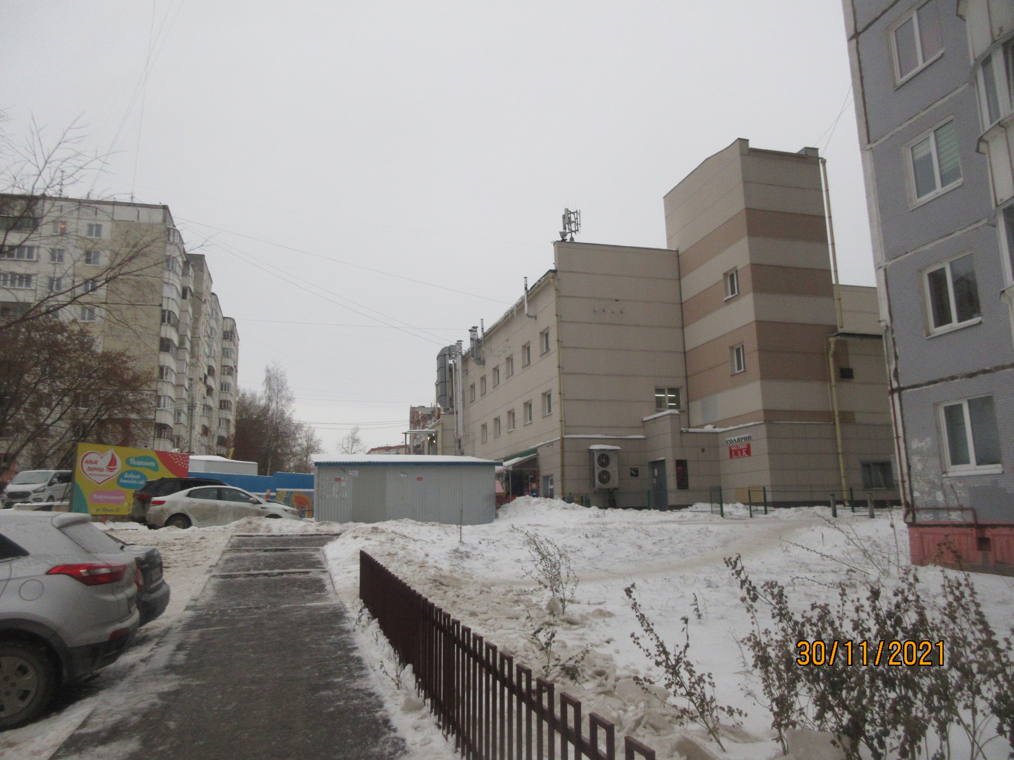 ulitsa Ursha, 62 - Perm