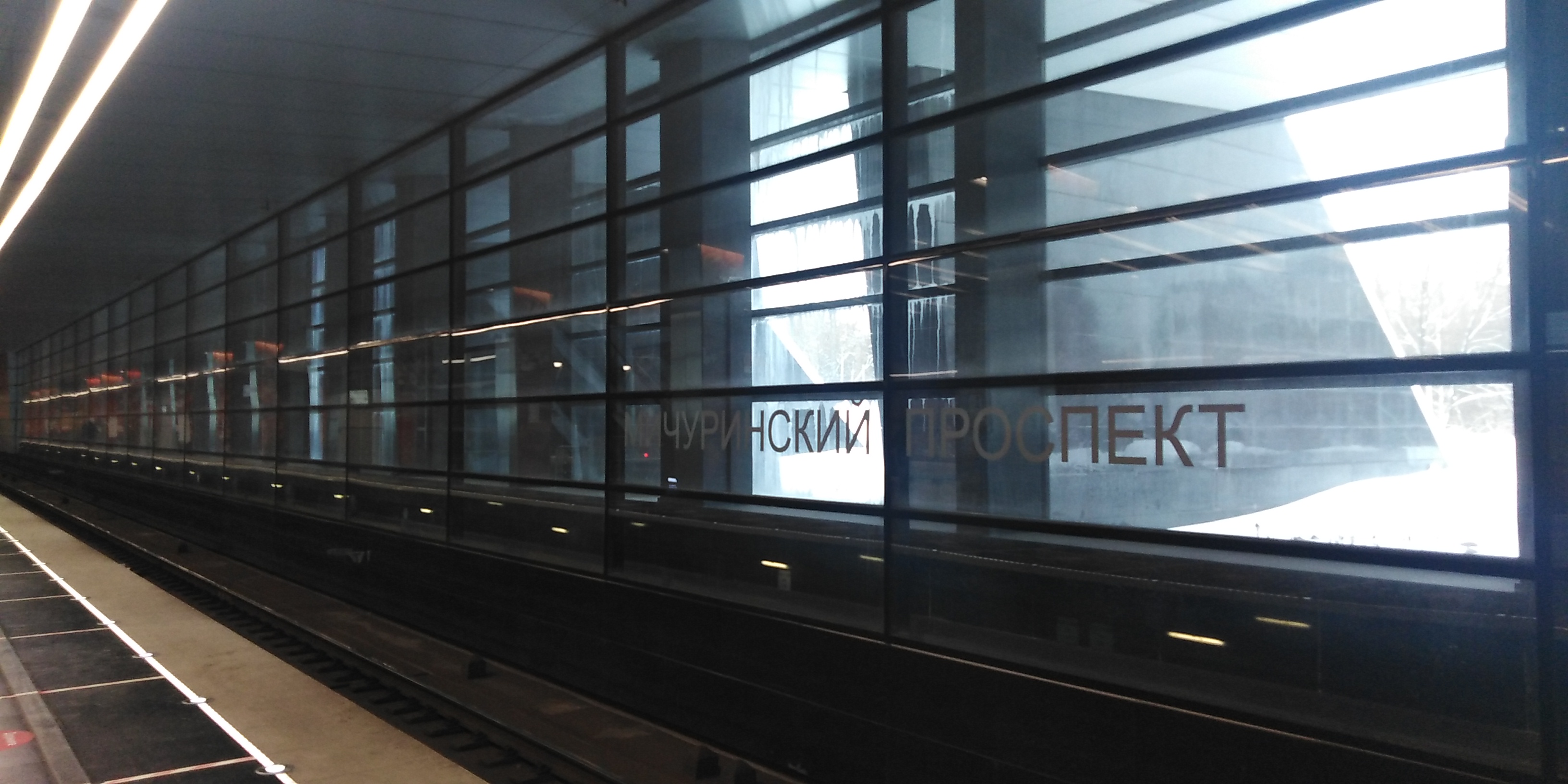 Michurinsky Prospekt Metro Station (Solntsevskaya Line) - Moscow | 2018 ...