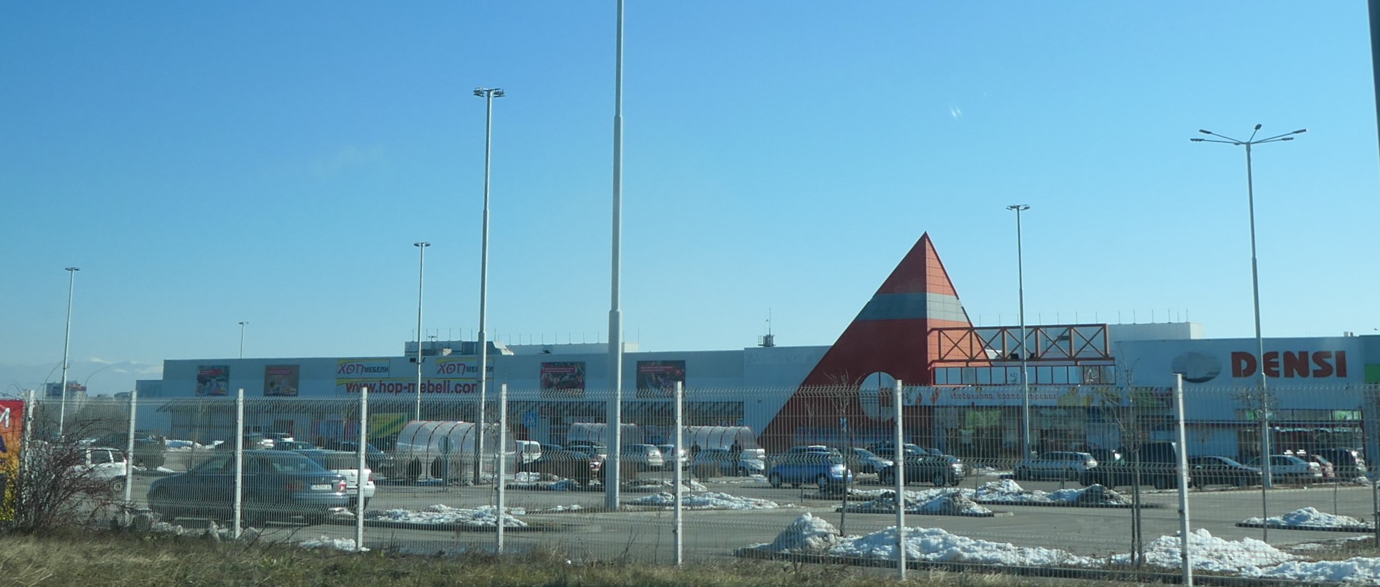 HIT Lyulin Hypermarket - Sofia