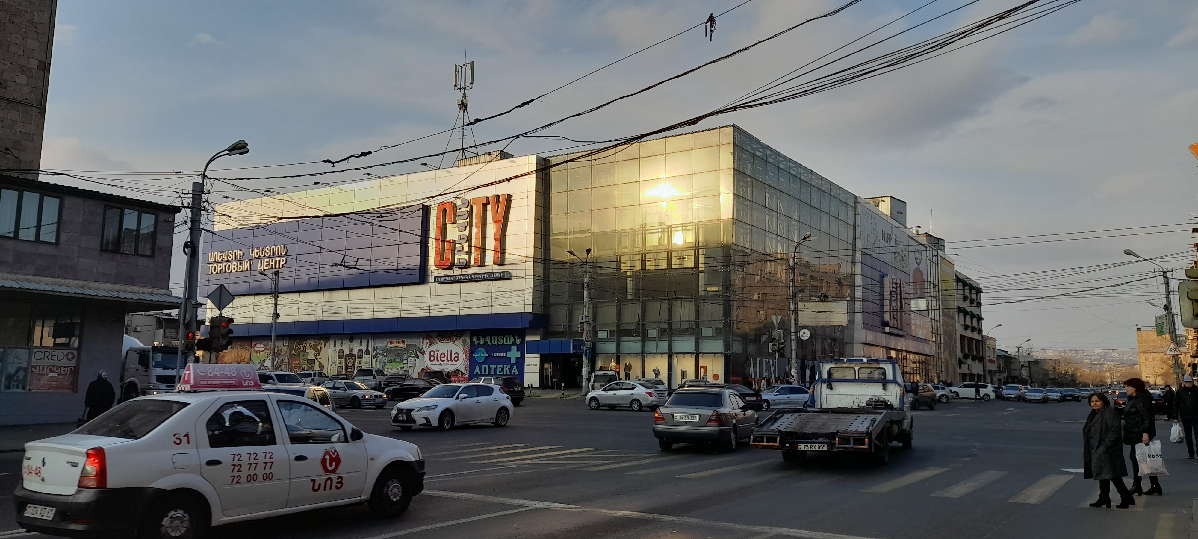 Yerevan City Mall - Yerevan