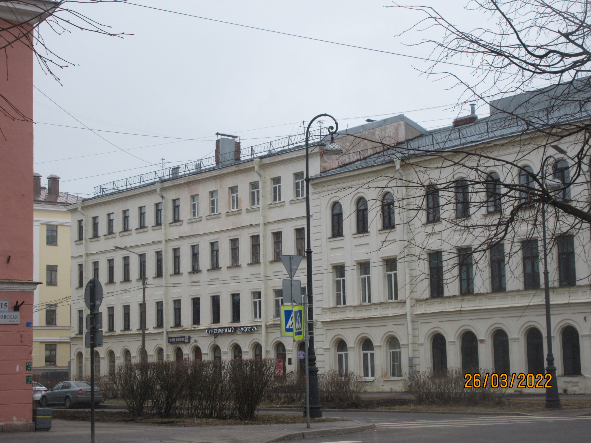 Former merchant Vasiliev building - Saint Petersburg