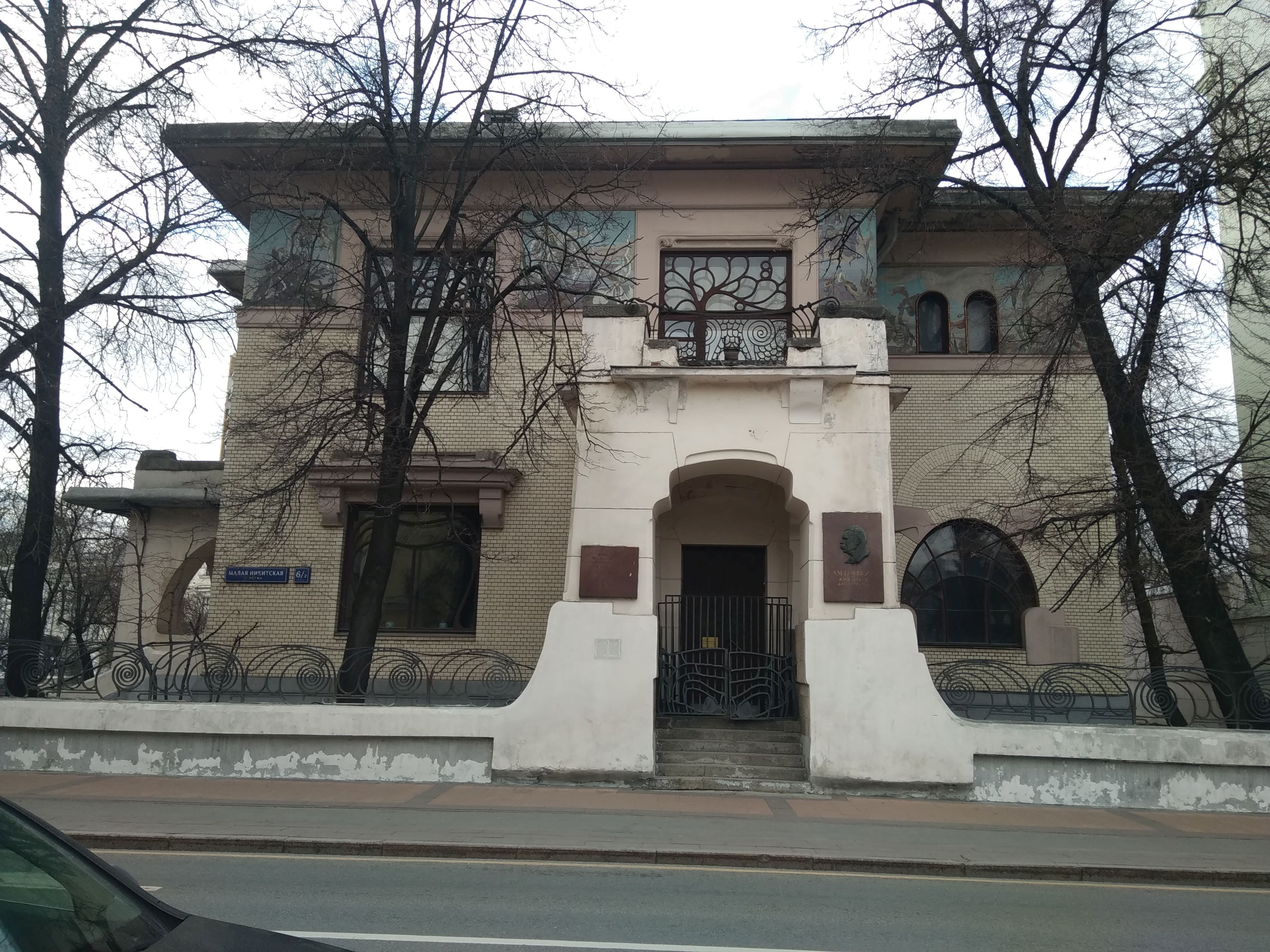 Ryabushinsky Mansion also known as the Gorky House Museum ...