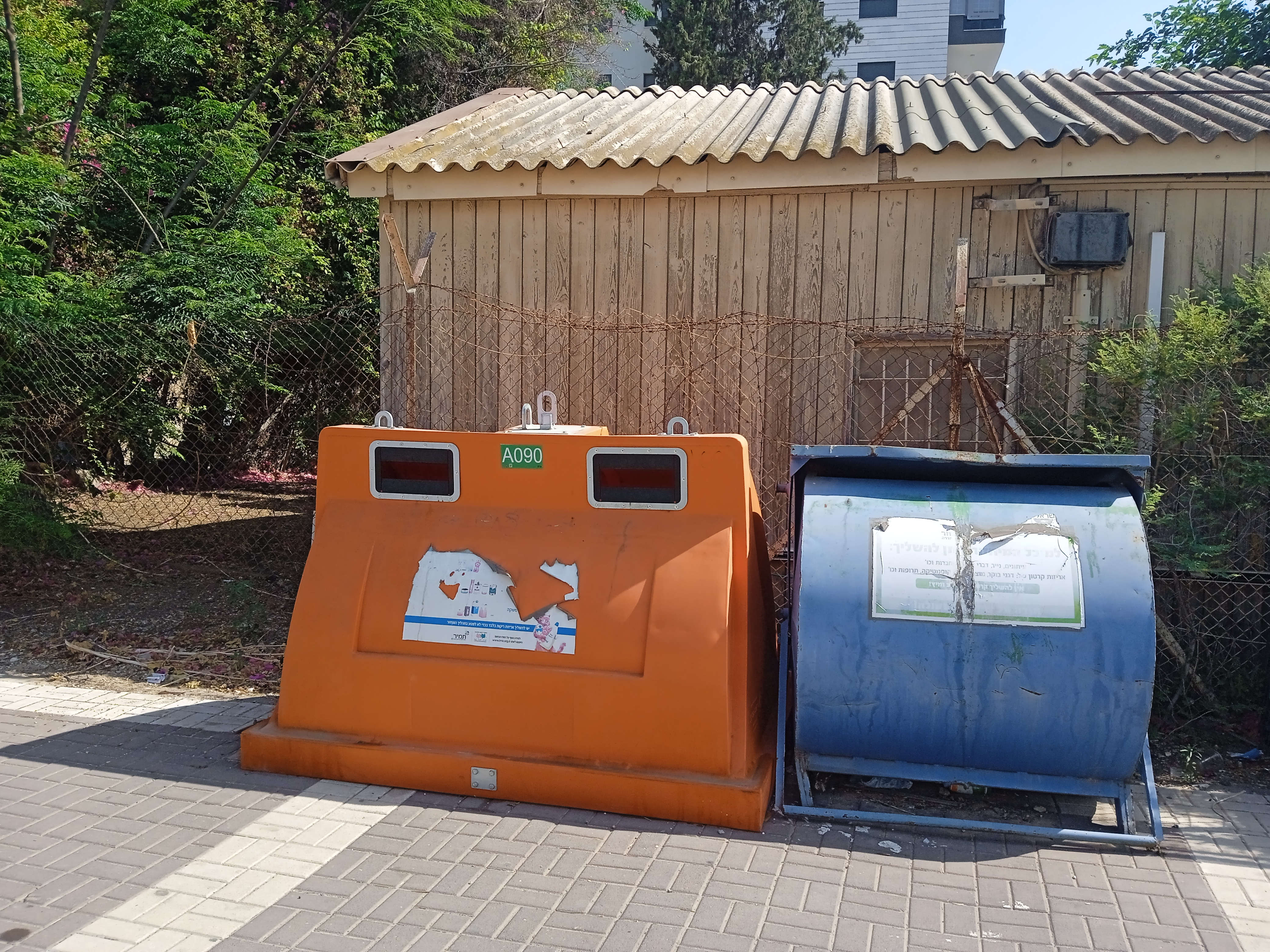 Waste Collection Point - Afula