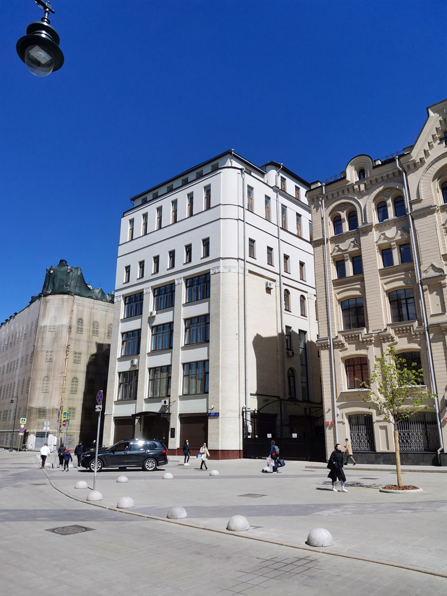 The Federal Service for Labor and Employment - Moscow