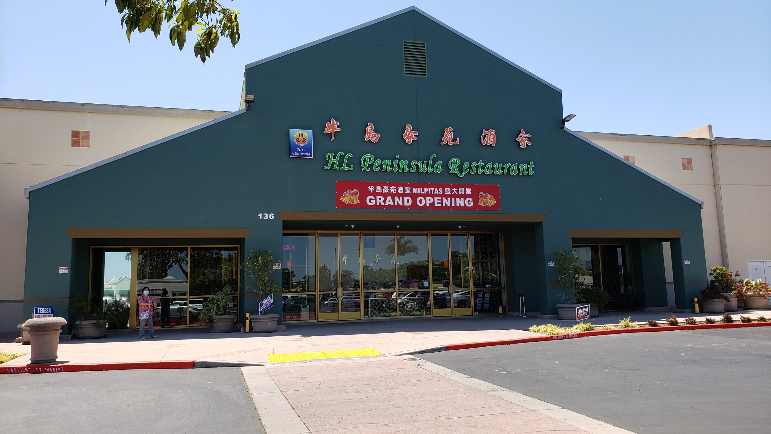 H.L Peninsula Restaurant - Milpitas, California