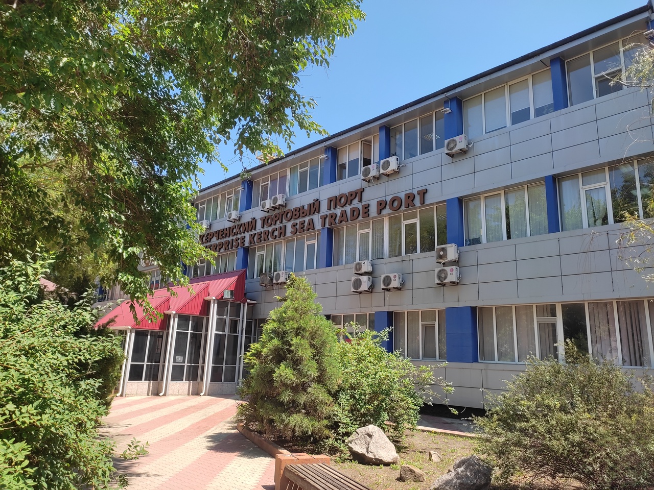 Administration of Kerch Commercial port - Kerch