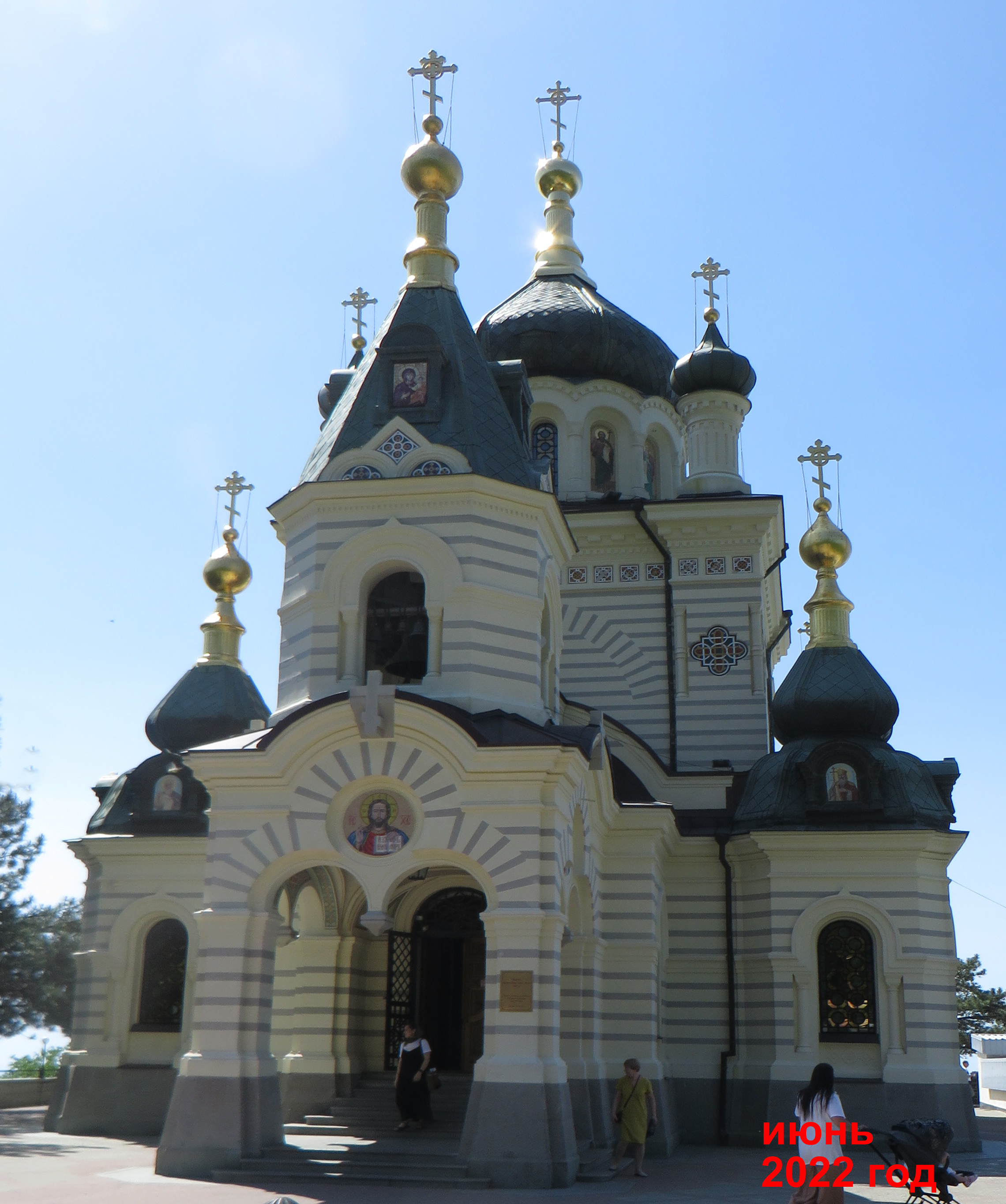 Foros Church of the Resurrection of Christ