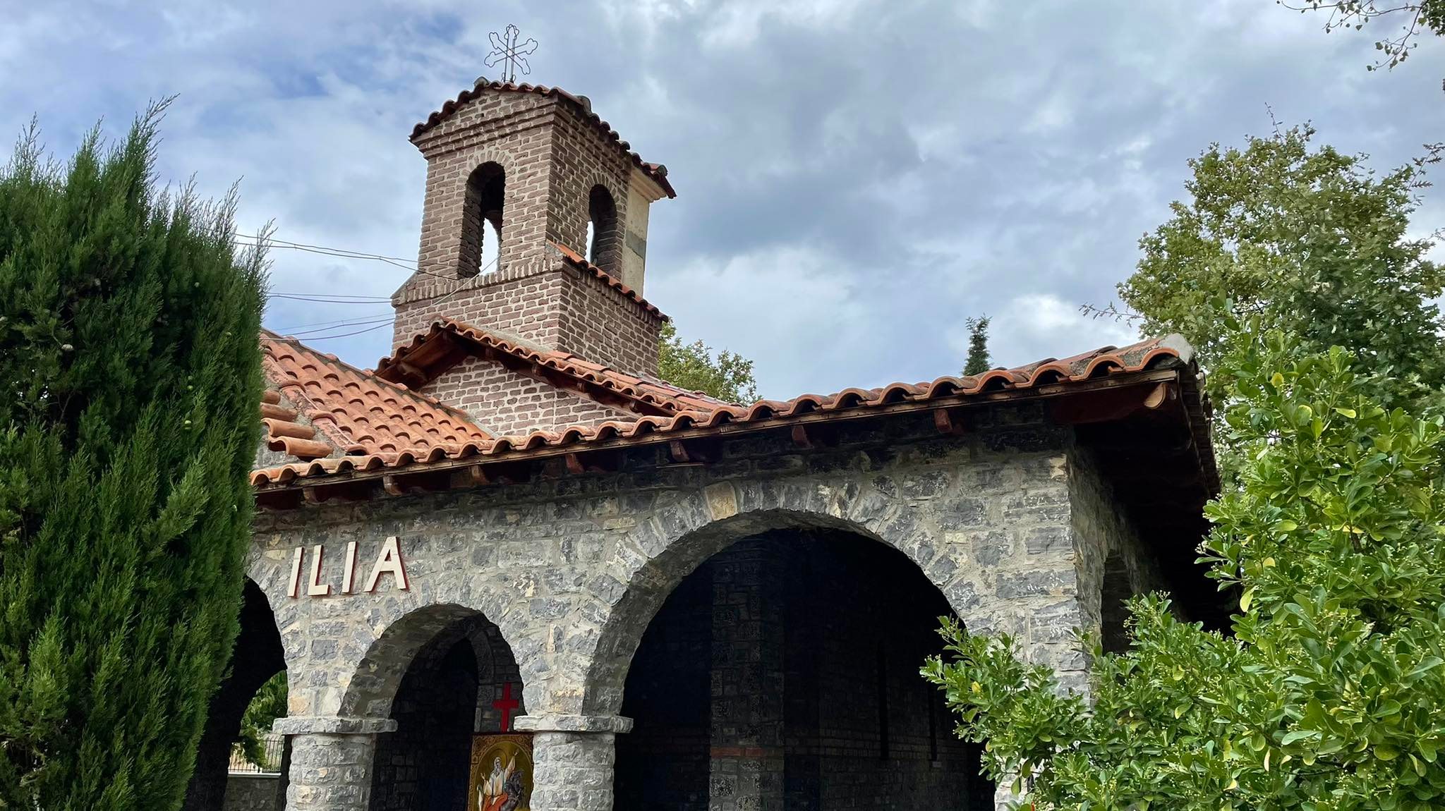 Prophet Elijah Orthodox Church