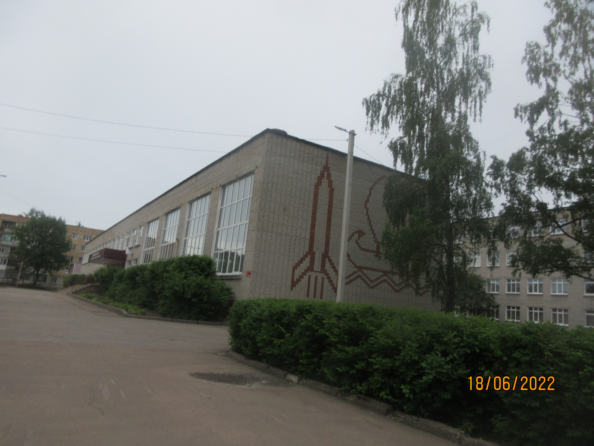 Secondary school №13 - Veliky Novgorod