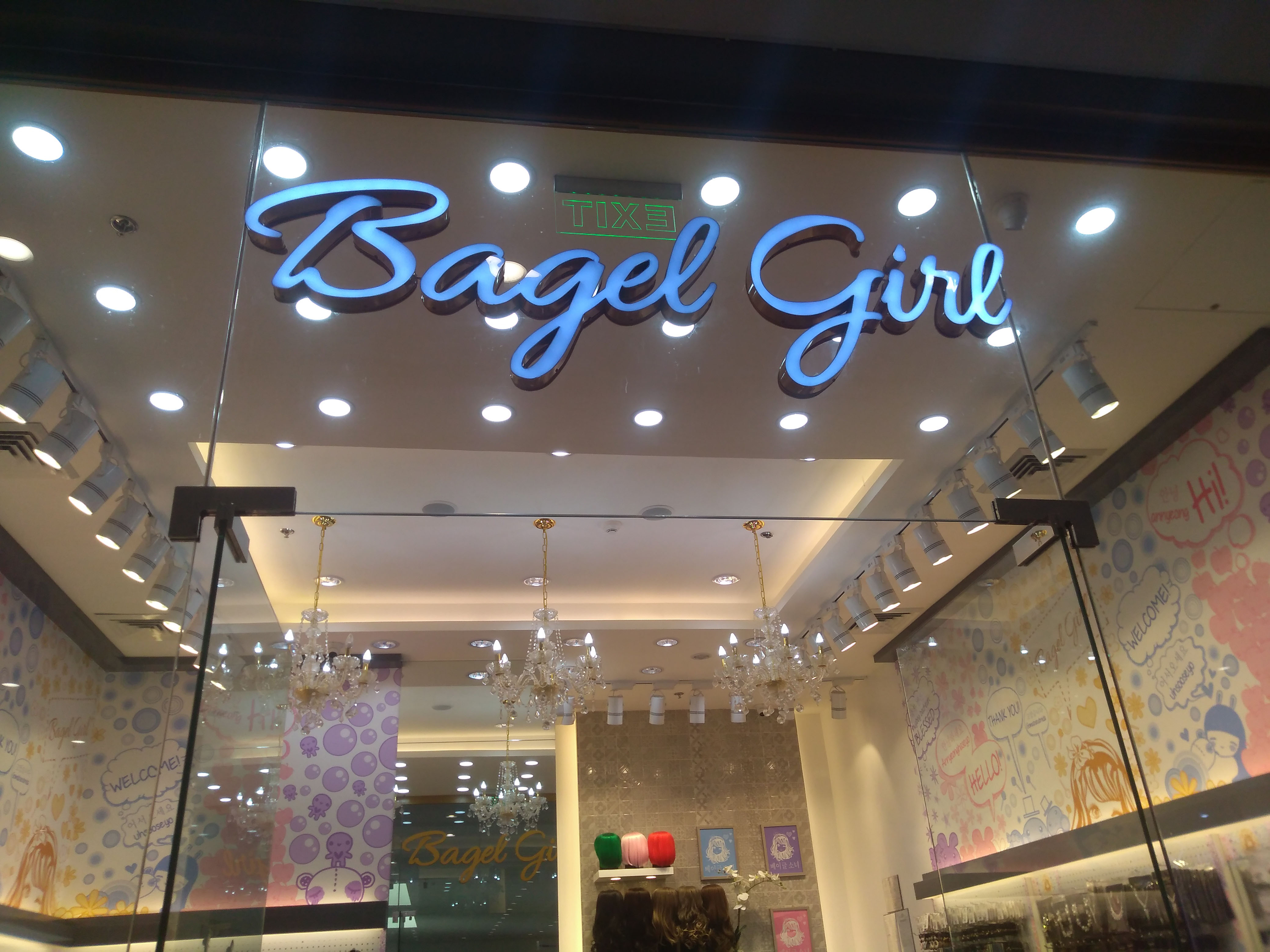 Bagel Girl - Imus