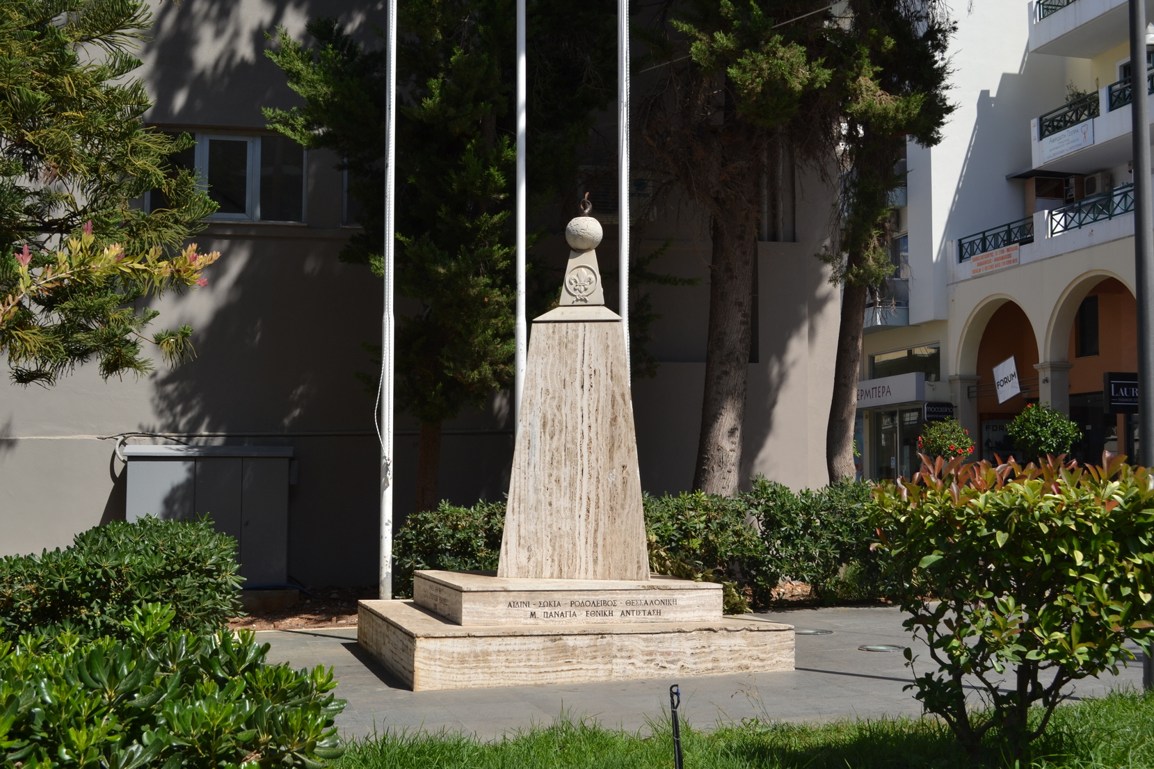 Scout Square - Rethymnon