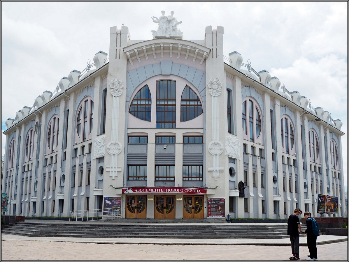Samara Philharmonic Hall - Samara