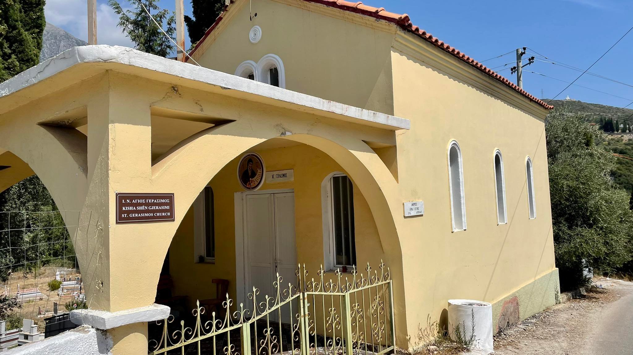 St. Gerasimos Church | Albanian Orthodox Church