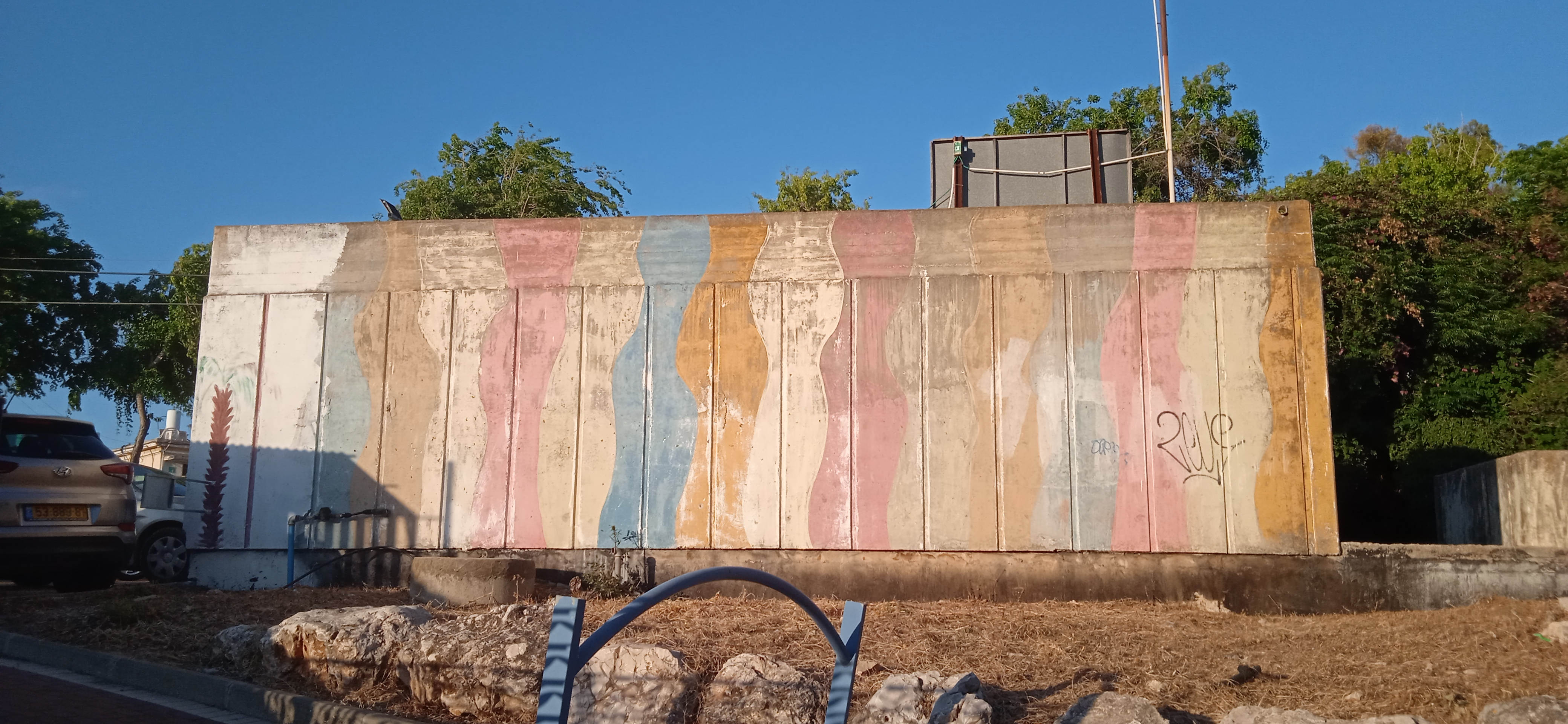Abraham Mapu, 2 - Afula