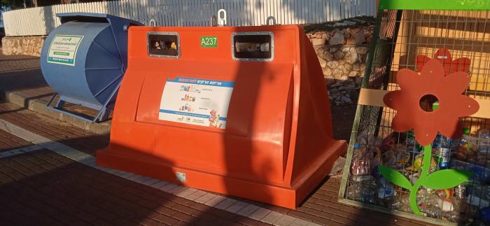 A237 Packs Collection Box - Afula