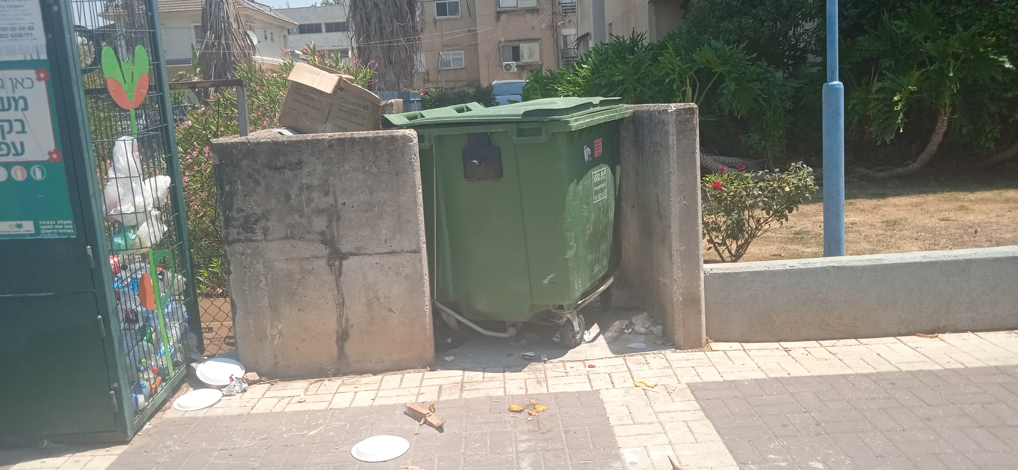 Waste Collection - Afula