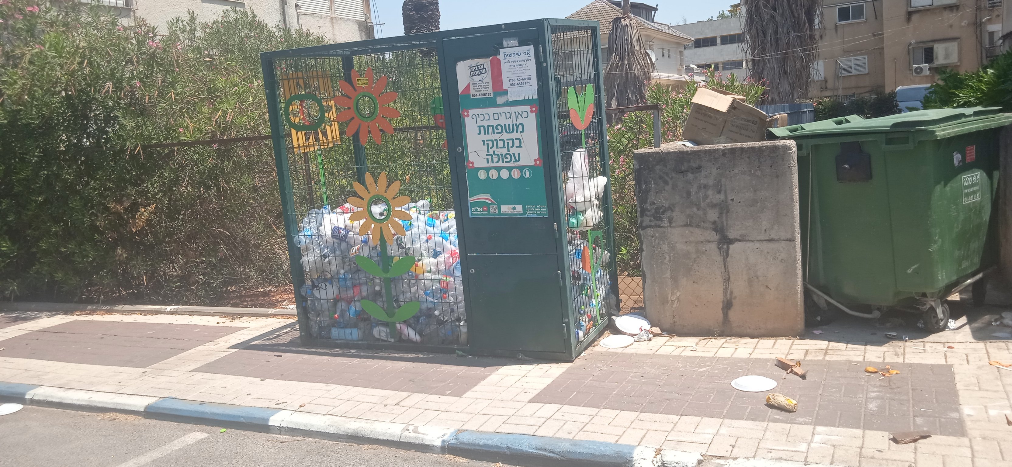 Waste Collection - Afula