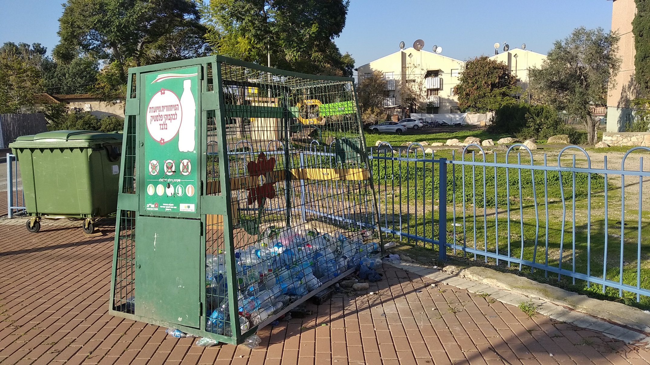 Waste collection point - Afula