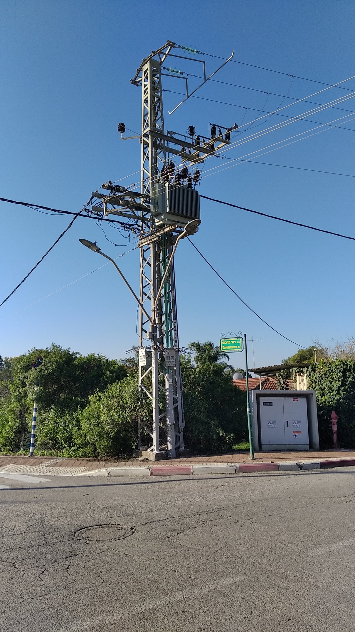 Pylon 75/339N - Afula