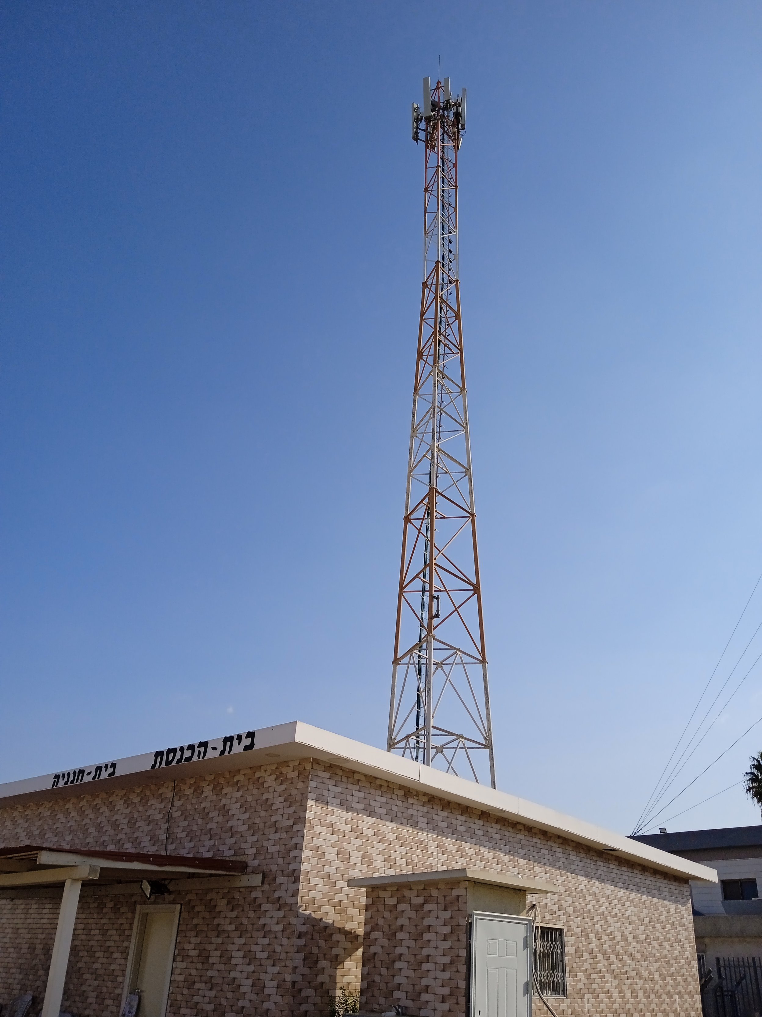 Cell Tower - Afula