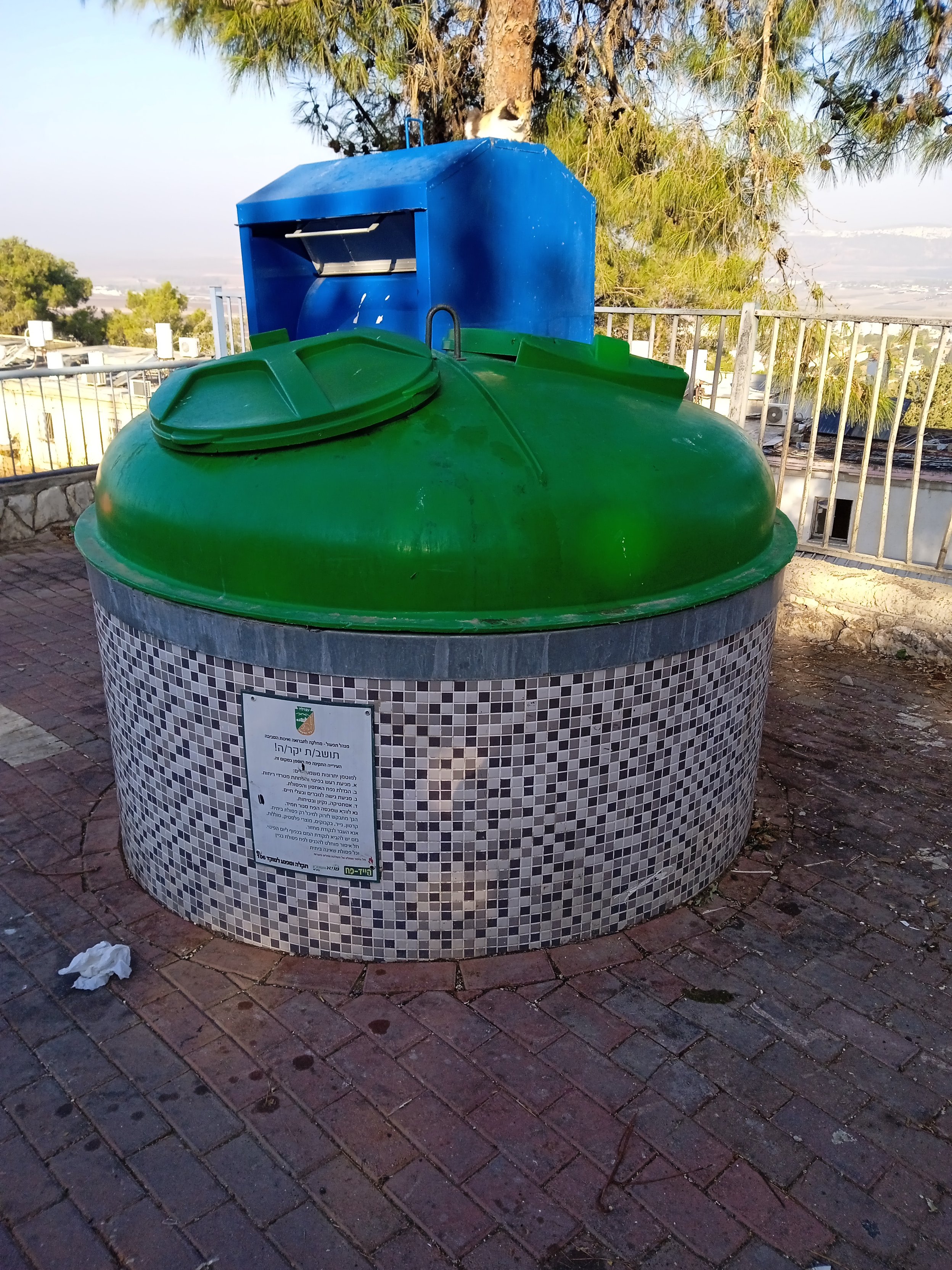 Genaral Waste Can - Afula