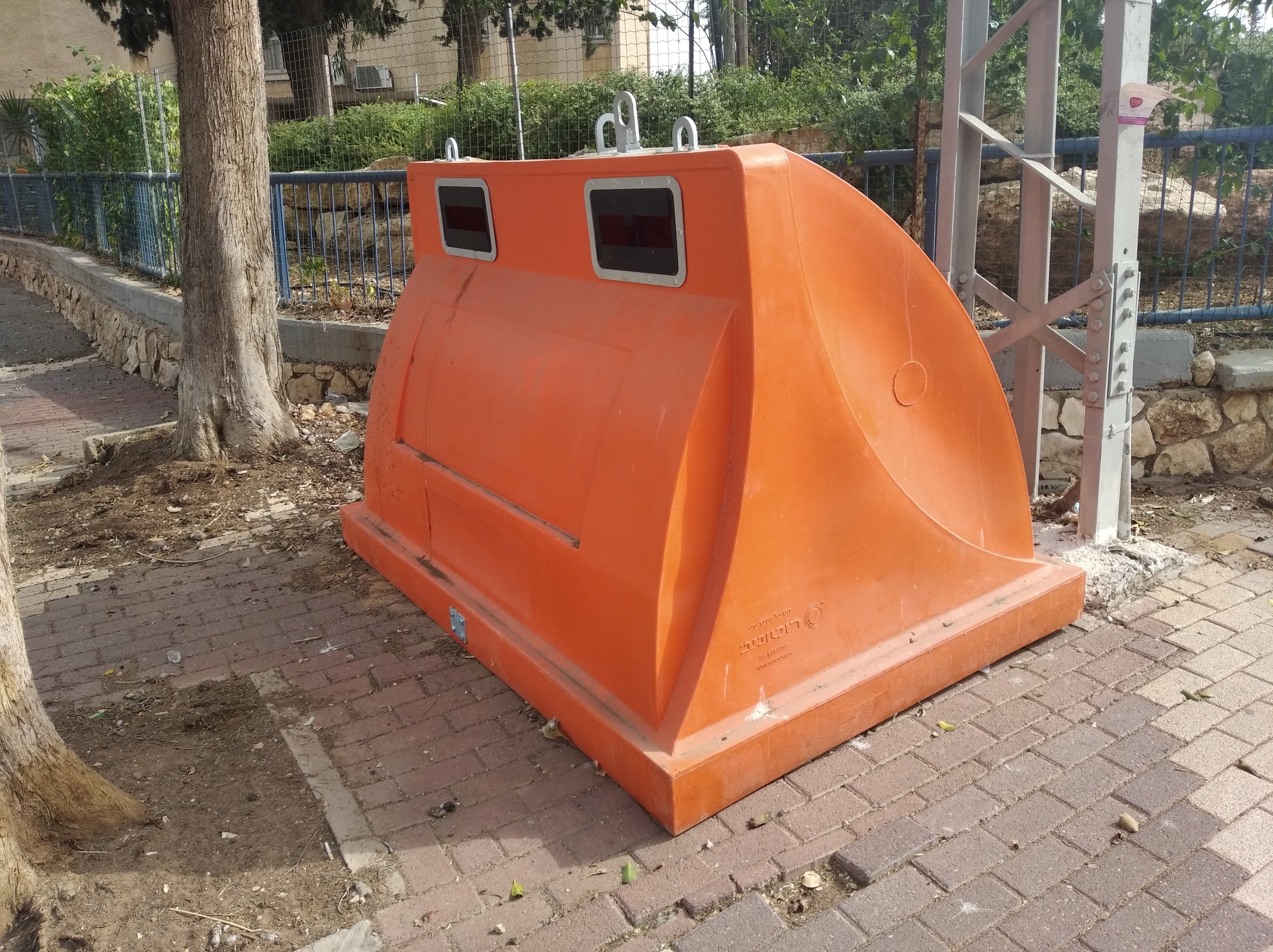 A282 Packs Collection Box - Afula