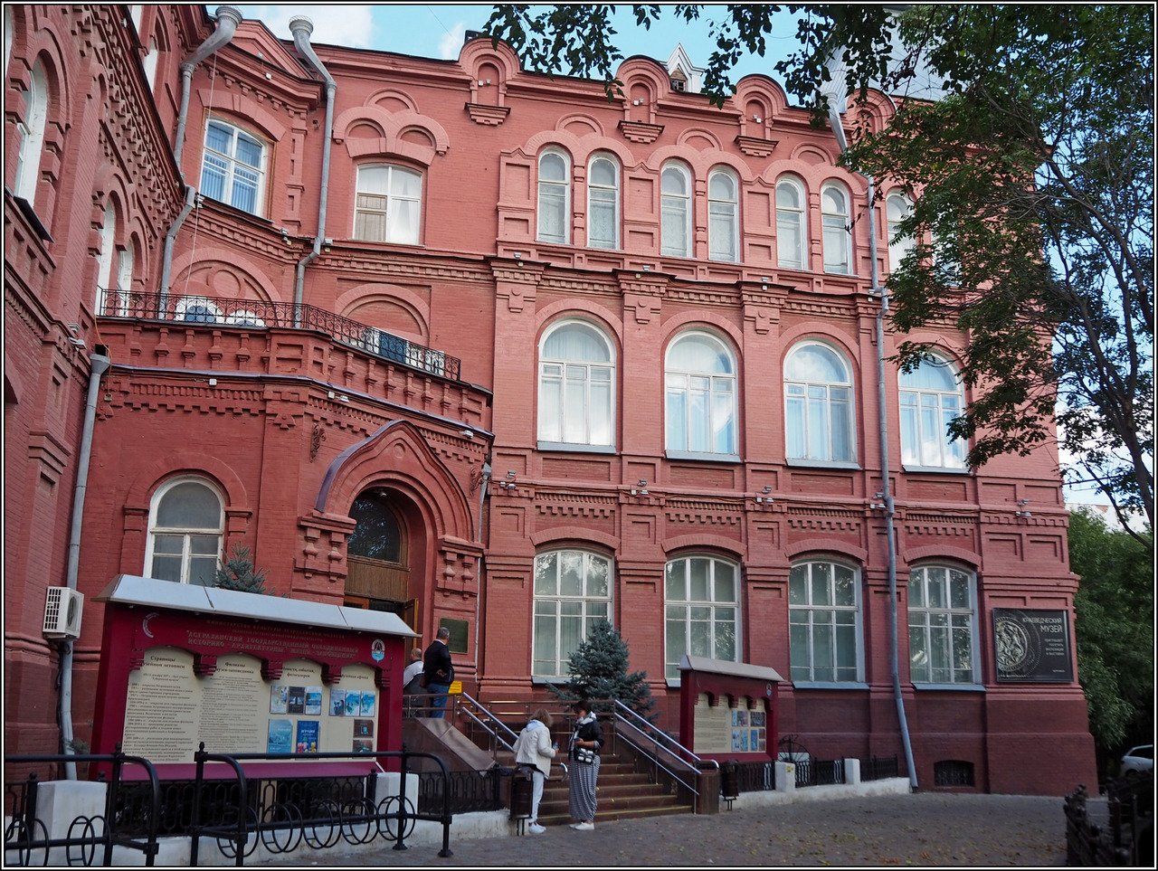 Museum of Local Lore - Astrakhan