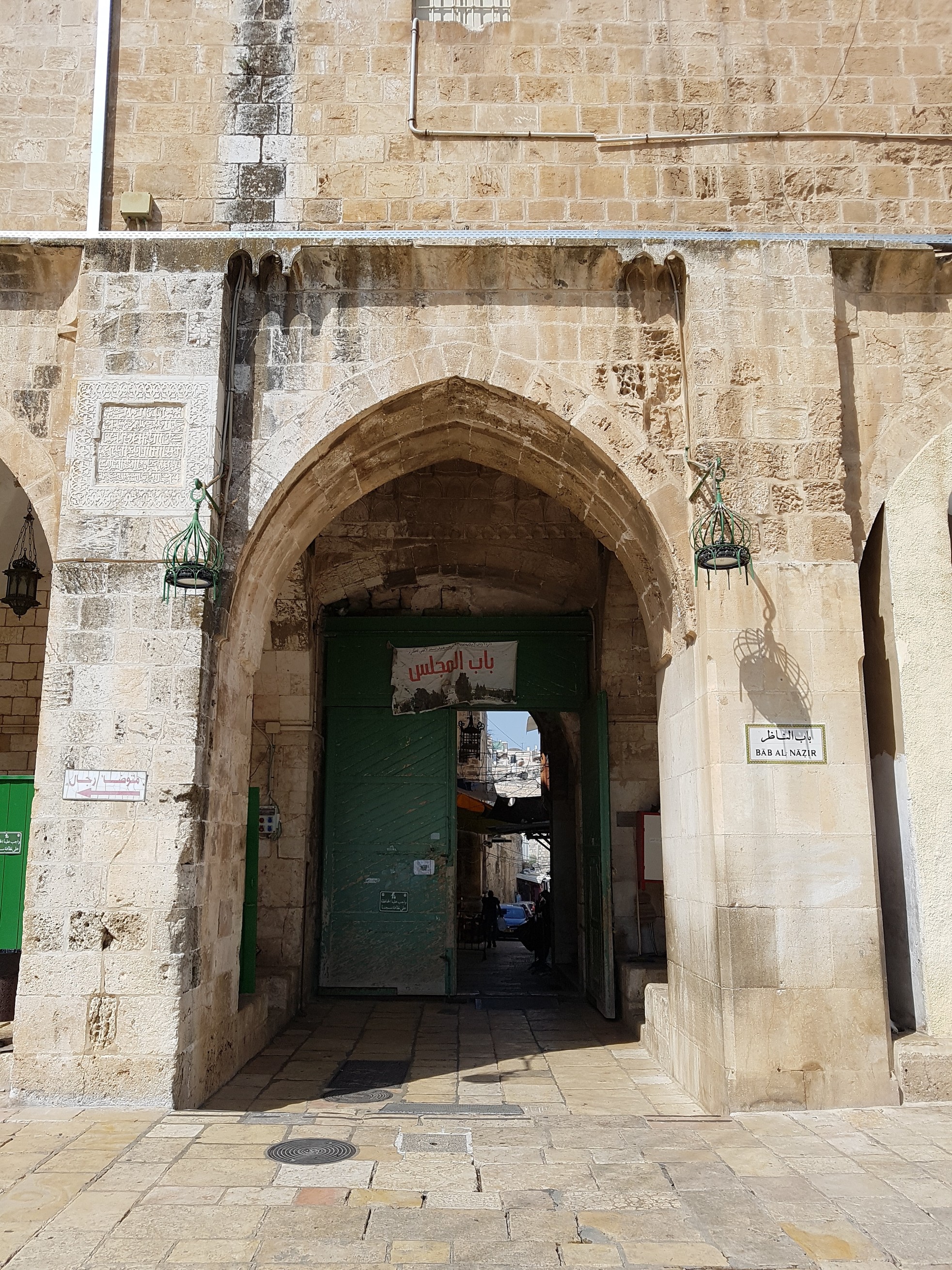 Inspectors Gate - Jerusalem