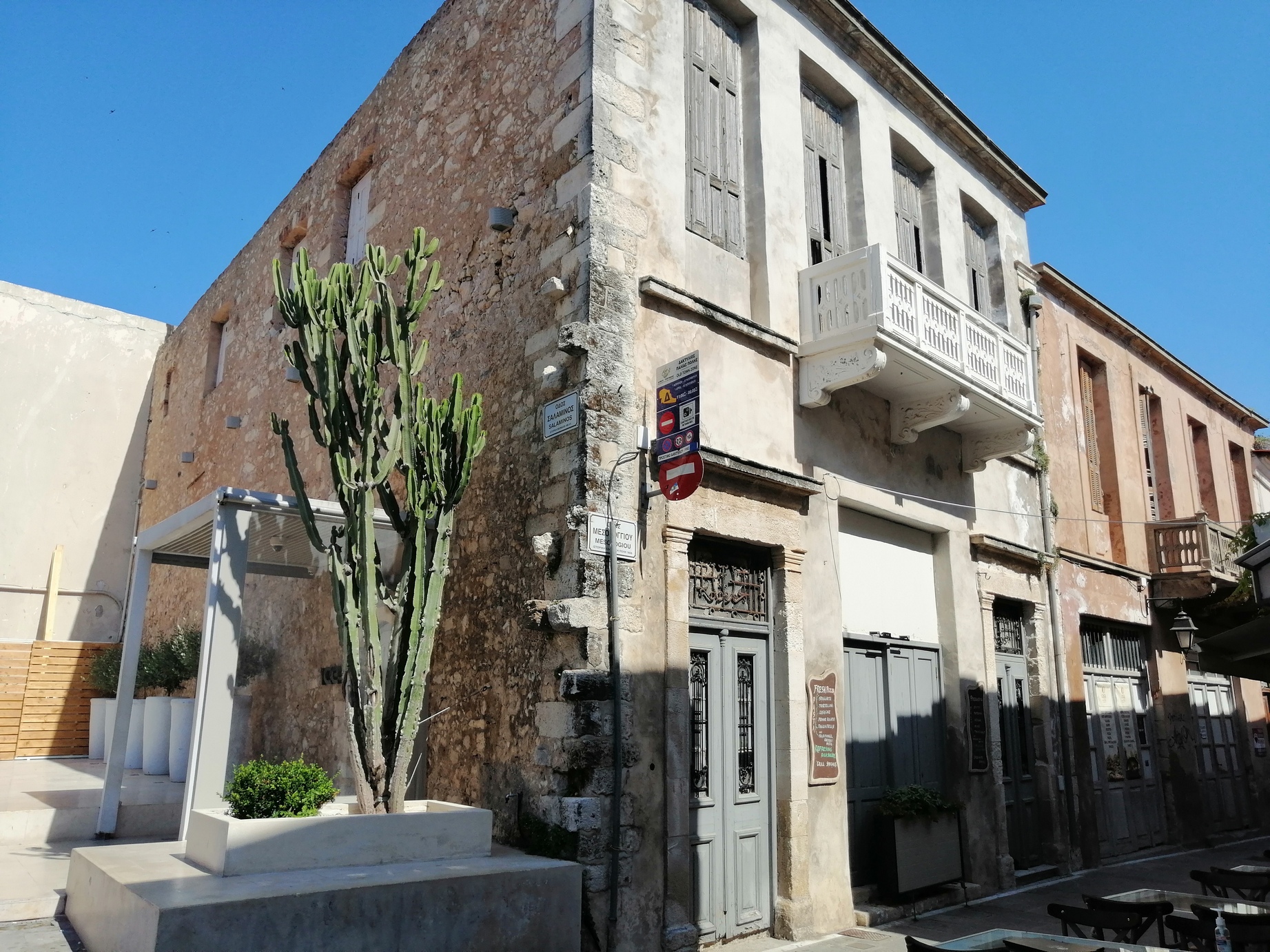 ICE Club - Rethymnon