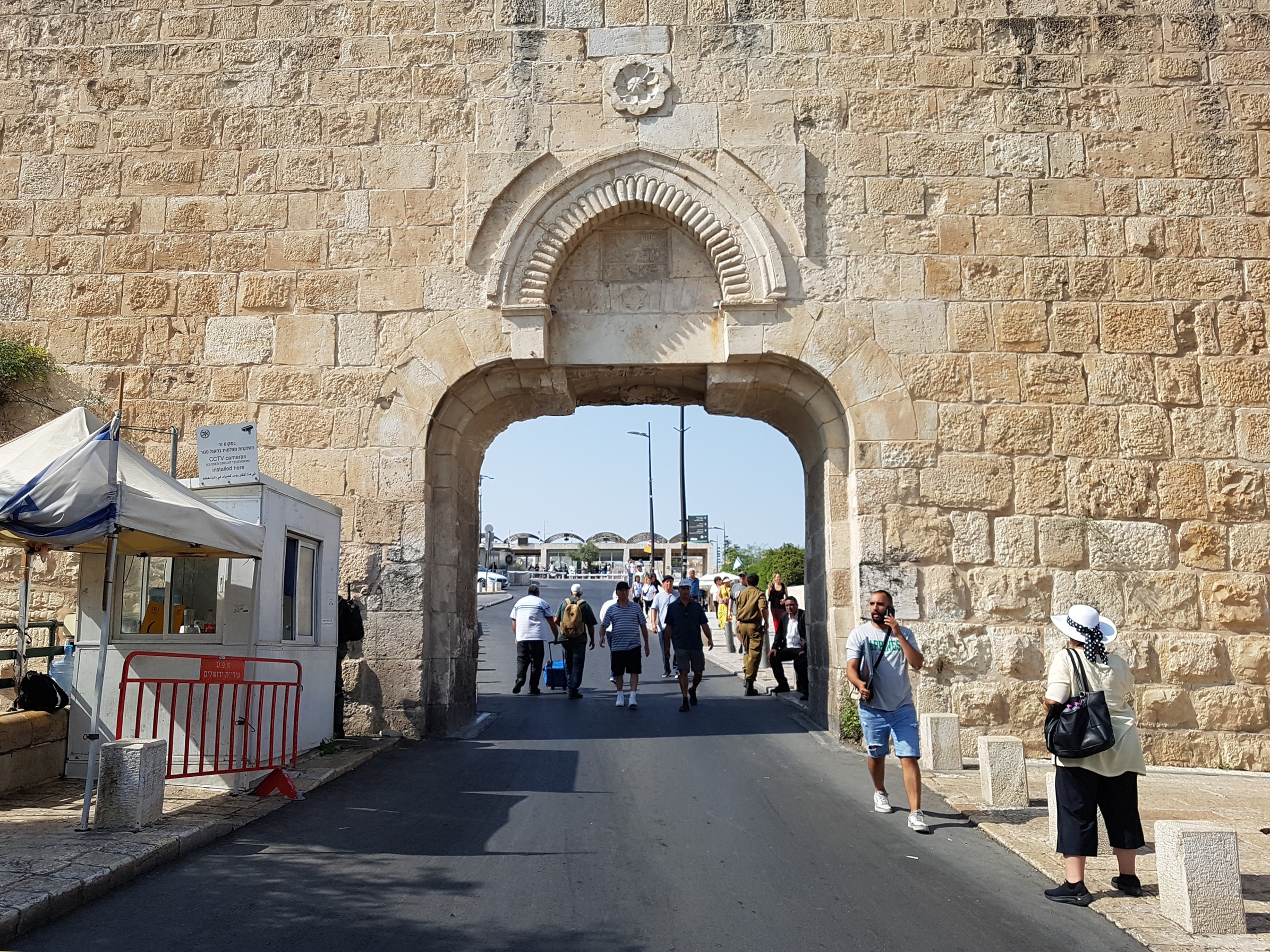 Dung Gate - Jerusalem